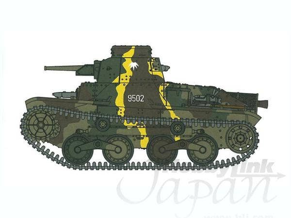 IJA Type 95 Ha-Go Light Tank | HLJ.com