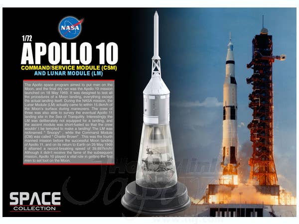 NASA Apollo 10 (CSM) & Lunar Module | HLJ.com