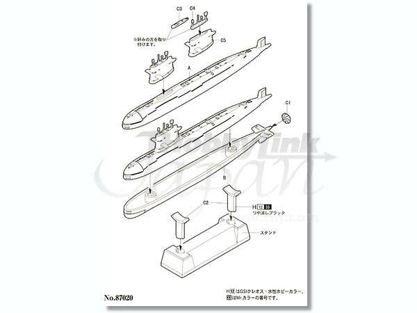 Chinese Navy Type 039 Submarine | HLJ.com
