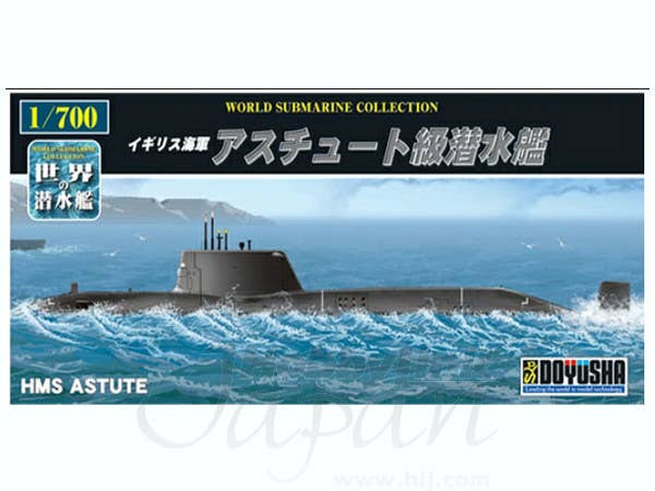 HMS Astute Class Submarine | HLJ.com
