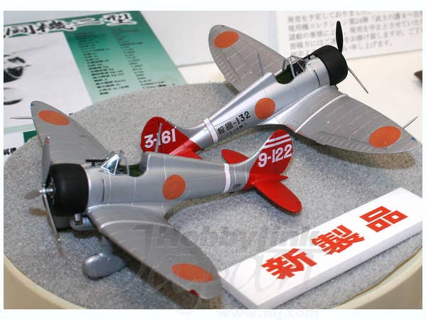 Mitsubishi A5M2a Type 96 | HLJ.com
