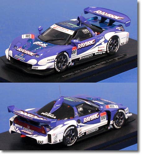 Raybrig NSX Super GT500 '05 Late | HLJ.com