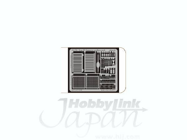 Type 97 Japanese Medium Tank Photo-Etched Parts (for Tamiya) 35137 ...