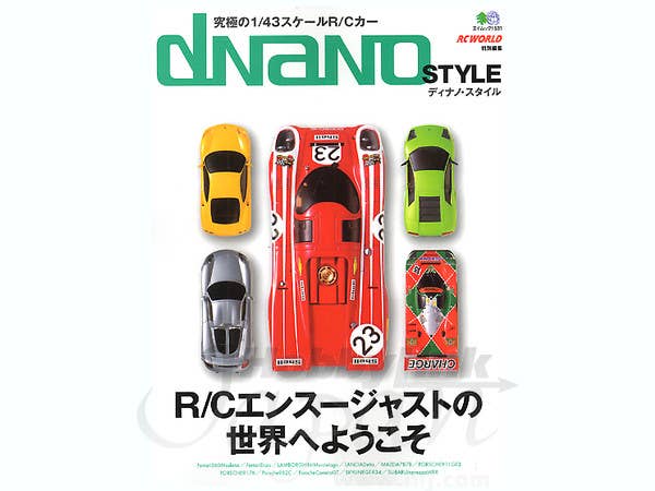 dNaNo Style | HLJ.com