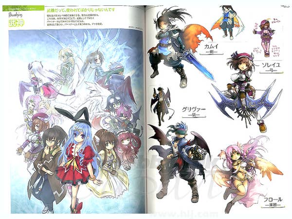 Emil Chronicle Online Official Design Works | HLJ.com