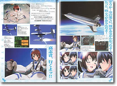 Rocket Summer Visual Fan Book | HLJ.com