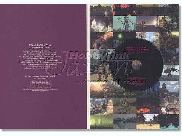 FF XI Original Soundtrack Premium Box | HLJ.com
