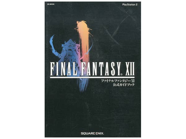 Final Fantasy XII Guide Book | HLJ.com