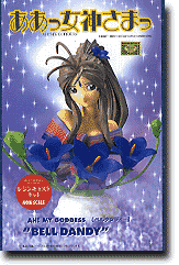 Belldandy Bust Model Kit | HLJ.com