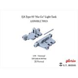 WWII Japanese Army Type 95 Light Tank Movable Track for Hago (3D) For ...