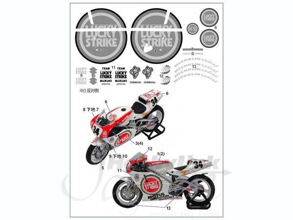 Suzuki RGV-Gumma (1993) Decal (For 2 cars) | HLJ.com