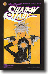 Shadow Lady | HLJ.com