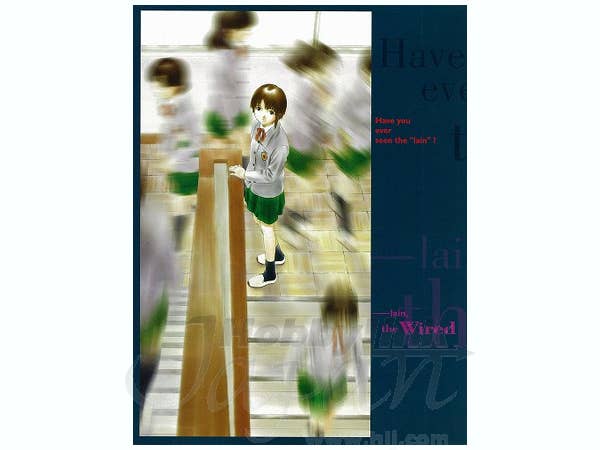 Visual Experiments Lain | HLJ.com