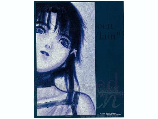 Visual Experiments Lain | HLJ.com