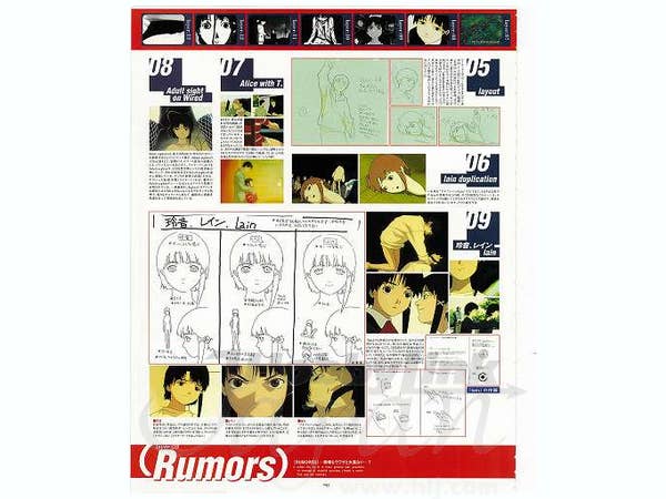 Visual Experiments Lain | HLJ.com