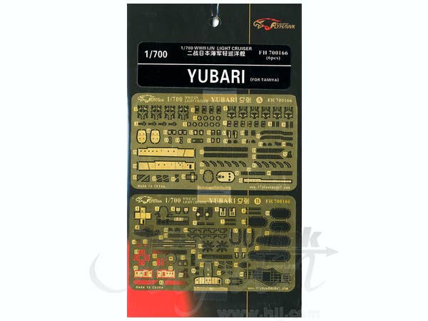 WWII IJN Light Curiser Yubari (for Tamiya 31319) | HLJ.com