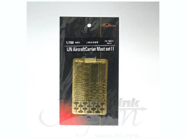 WWII IJN Aircraft Carrier Mast Set II (Taiyo, Unyo, Katsuragi, Shinano ...