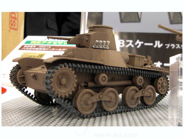 IJA Light Tank Type 95 Ha-Go w/Smoke Discharger Limited Production ...