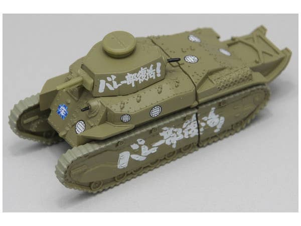 Girls und Panzer: Type 89 Medium Tank USB #2 (While In Training) | HLJ.com