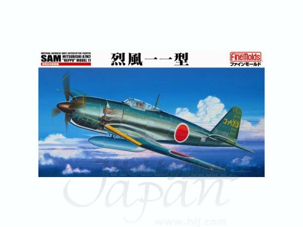A7M2 Reppu Model 11 | HLJ.com