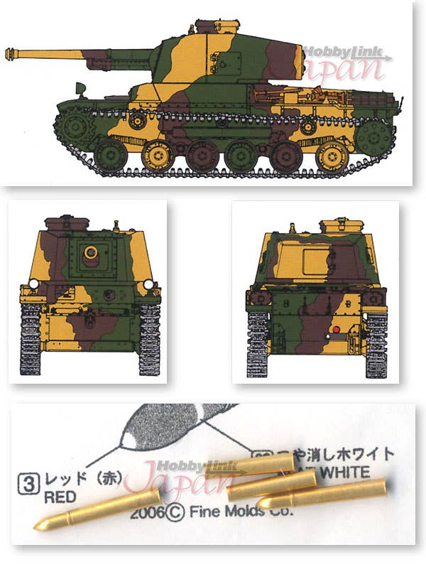 IJA Type 3 Tank Chi-Nu w/Ammo & Shells | HLJ.com