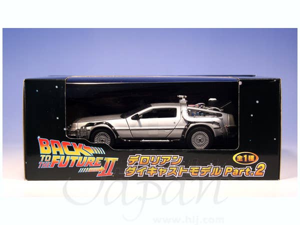 Delorean Die-Cast Model Part 2 | HLJ.com