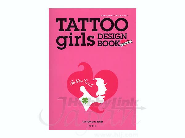 Tattoo Girls Design Book #2 | HLJ.com