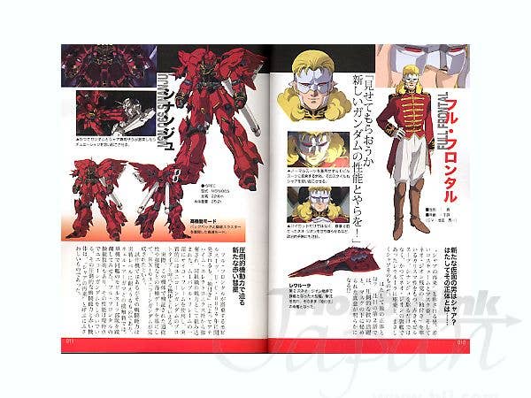 Gundam General Knowledge Special: The Red Comet Char Aznable | HLJ.com