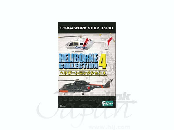 Heliborne Collection #4: 1Box (10pcs) | HLJ.com