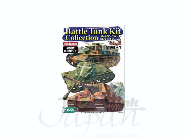 Battle Tank Kit Collection #2: 1Box (10pcs) | HLJ.com