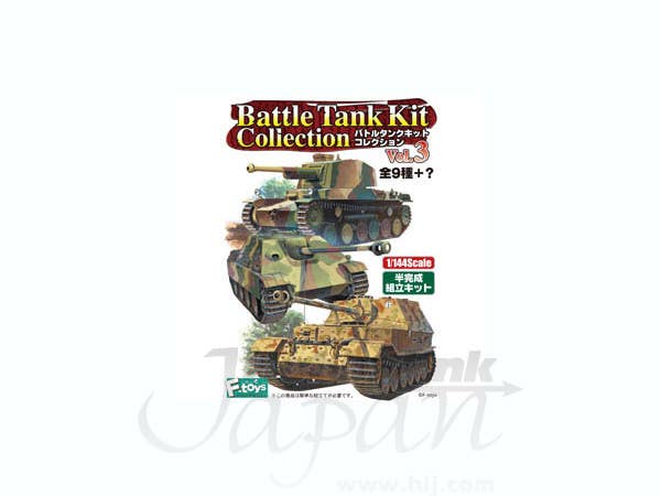 Battle Tank Kit Collection #3: 1Box (10pcs) | HLJ.com