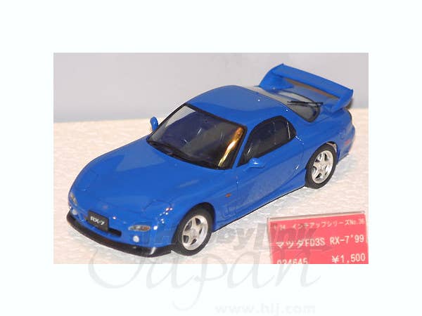 Mazda Enfini FD3S RX-7 Type RS 1999 | HLJ.com