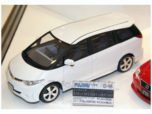 Toyota New Estima Styling Package | HLJ.com