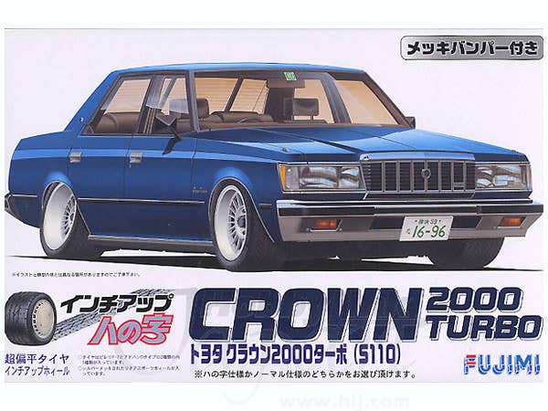 Crown 2000 Turbo S110 1982 Late Model | HLJ.com