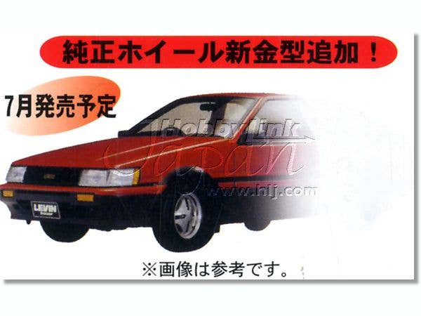 AE86 Levin Black Limited | HLJ.com