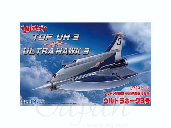 TDF UH-3 Ultra Hawk 003 | HLJ.com