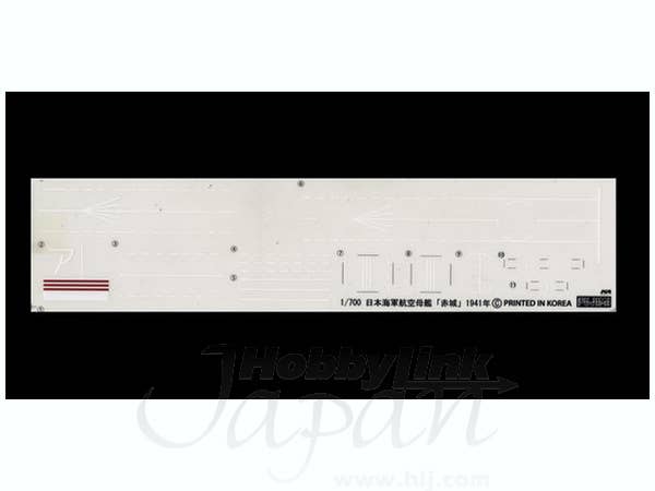 IJN Akagi Dry Transfer Decals | HLJ.com