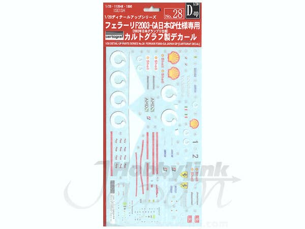 Ferrari F2003-GA Japan GP Cartograf Decal | HLJ.com