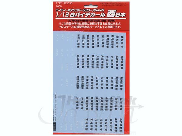 Japanese Police Motorcycle Decal West Japan | HLJ.com