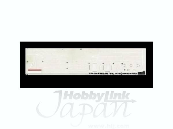 IJN Akagi Dry Transfer Decal Set | HLJ.com
