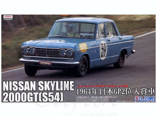 Nissan Skyline 2000GT [S54] | HLJ.com