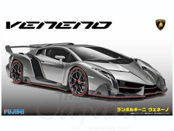 Lamborghini Veneno | HLJ.com
