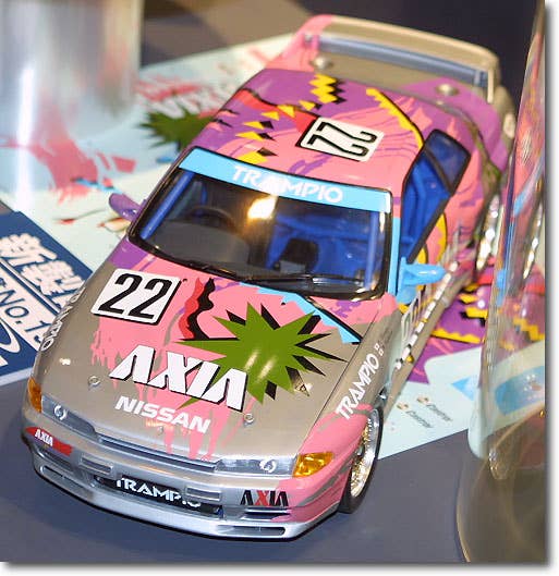 Axia R32 Skyline GT-R | HLJ.com