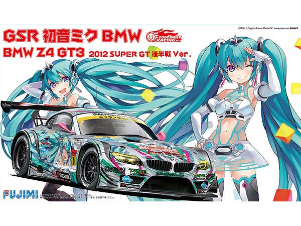 GSR Hagsune Miku BMW (Z4 GT3) 2012 Super GT Latter Half Game Ver. | HLJ.com