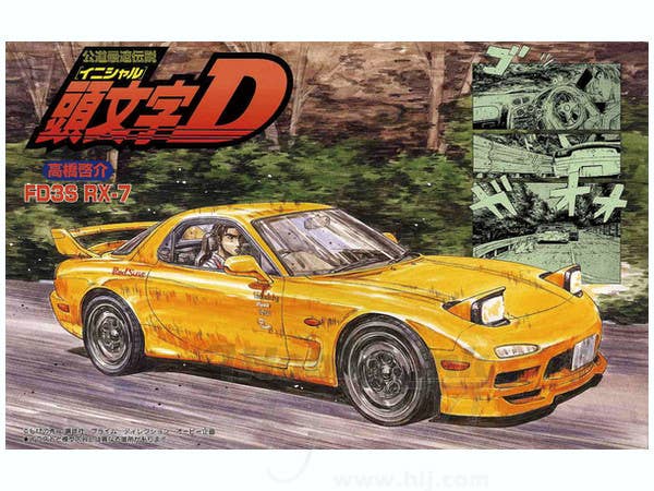 FD3S RX-7, Keisuke | HLJ.com