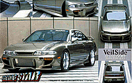 VeilSide Nissan S14 Silvia Early | HLJ.com