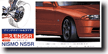 Nismo NS 5R | HLJ.com
