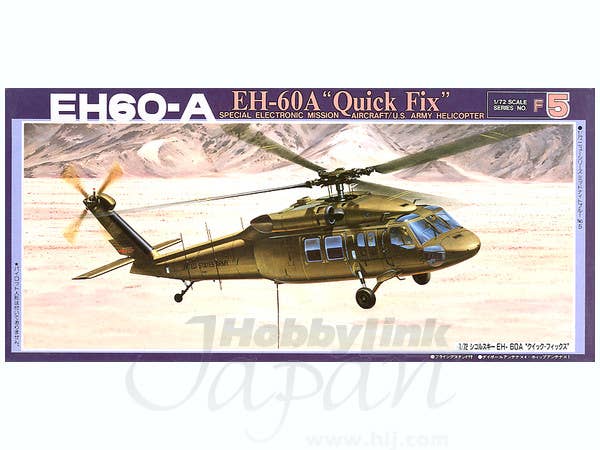 EH-60A Quick Fix | HLJ.com