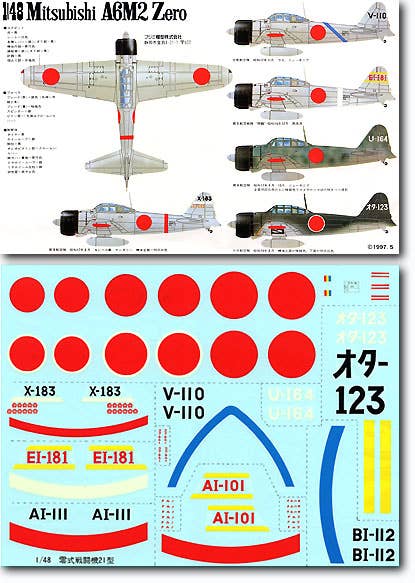 A6M2 Zero Fighter Model 21 | HLJ.com