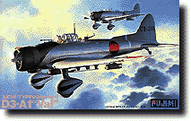 Aichi Type 99 Bomber | HLJ.com